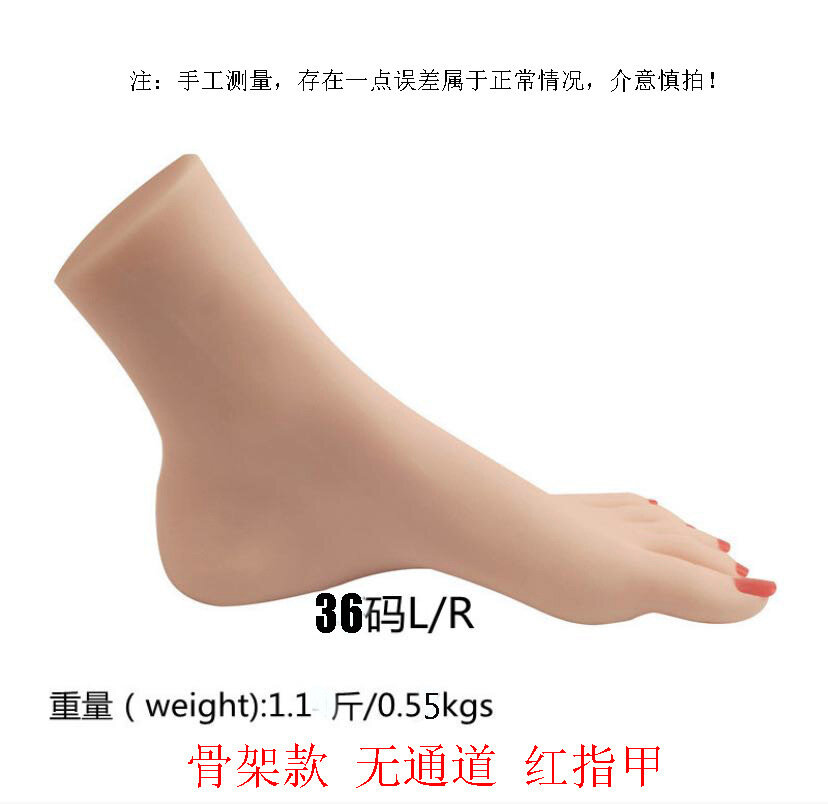 Модель ноги из нефрита, модель ноги для лизания, модель ноги для женщин, модель чулок, силиконовая модель ноги, модель реальной ноги, модель для детей