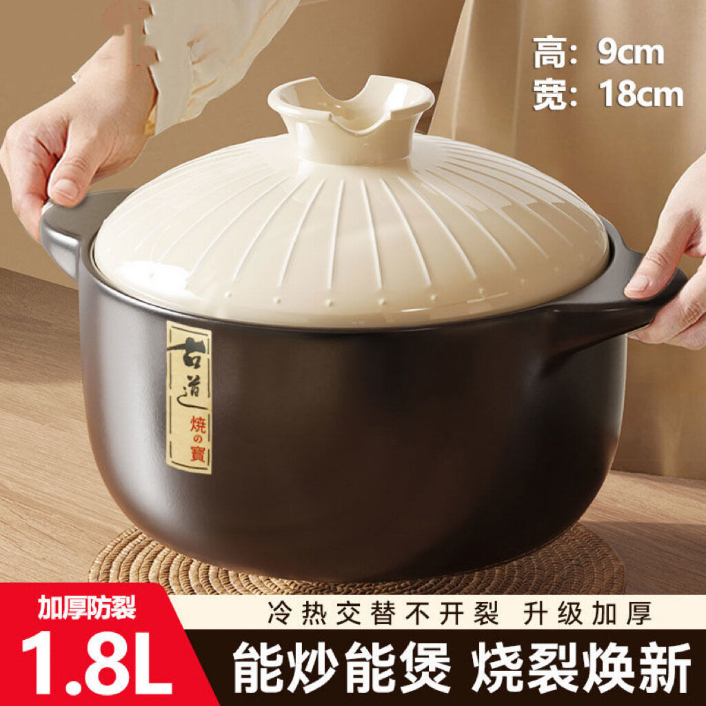 Высокотемпературный глиняный горшок для тушения, домашний газовый сухой горшок, керамический суповой горшок, маленький глиняный горшок, специальный суповой горшок для газовой плиты