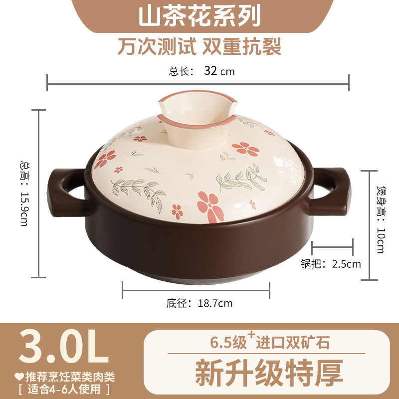Глиняный горшок камелии для домашнего использования, совместимый с газовой плитой, термостойкий керамический глиняный горшок для риса в глиняном горшке, тушеного мяса, супа, глиняного горшка, каменного горшка