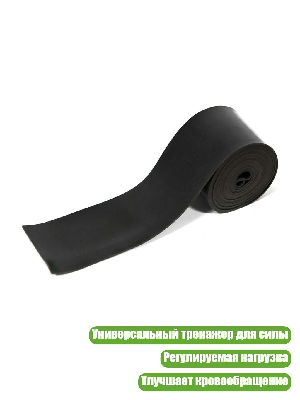 Эластичные ленты для силовых тренировок, Черный