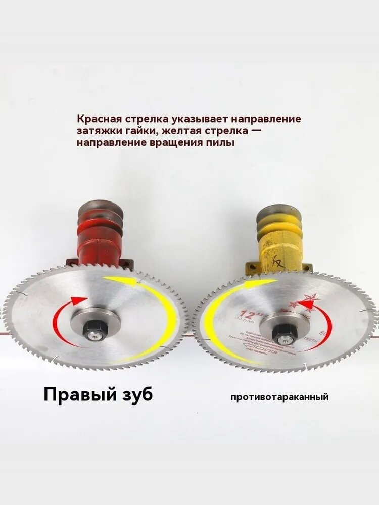 Фреза для дерева и стали, универсальная для циркулярной пилы, диаметр 80 мм, длина 350 мм, хвостовик 30 мм — фото 1