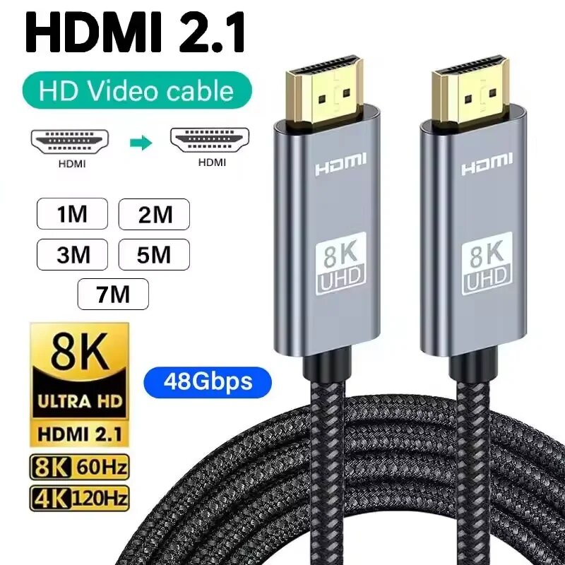 HDMI 2.1 кабель 8K 60Hz 7M