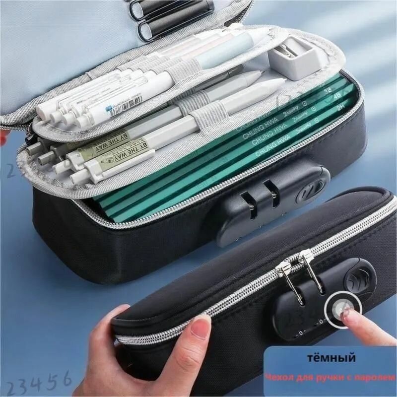 Многофункциональный пенал с комбинированным замком для канцелярских принадлежностей