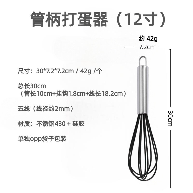 Ручной миксер для взбивания яиц из нержавеющей стали, венчик для взбивания яиц, венчик для яиц, бытовые инструменты для