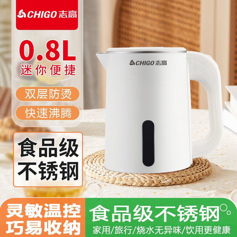 Настоящий мини-электрический чайник Chigo 0.8L для деловых поездок и офисного использования, портативный уличный чайник, доступен для дропшиппинга