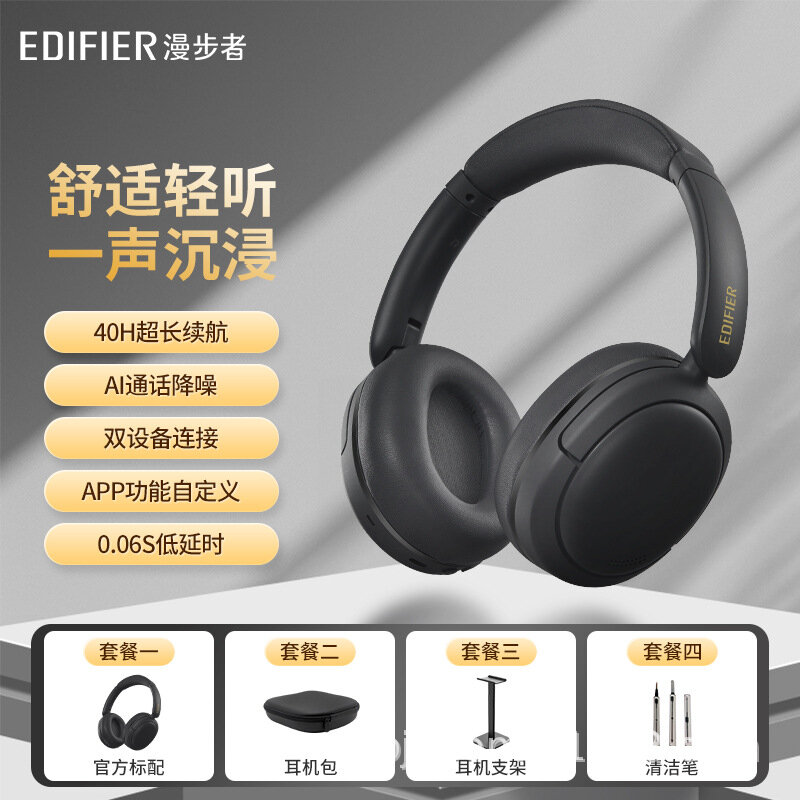 Беспроводные Bluetooth-наушники Edifier W800BT, накладные, для спорта, игр и киберспорта, удобны для длительного ношения.