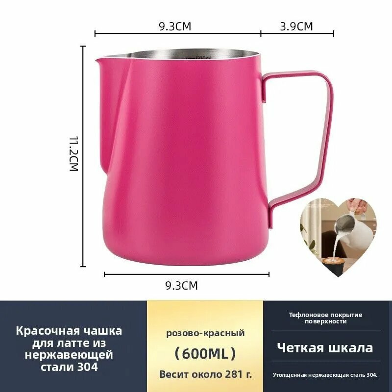 Питчер для молока, диаметр 9.4 см, 1 шт
