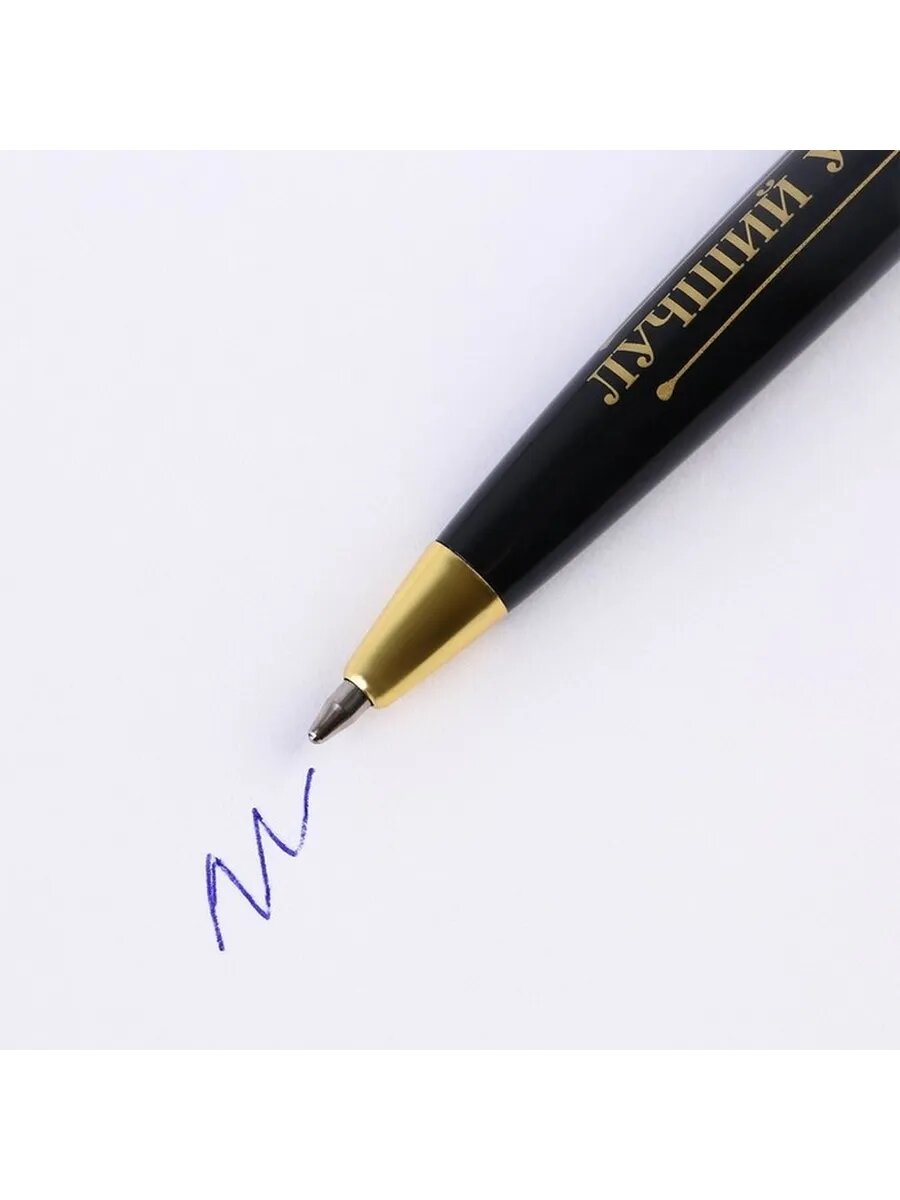 Яркая подарочная ручка с фигурным клипом