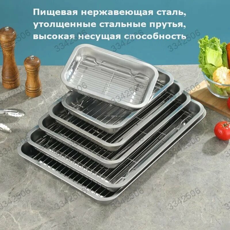 Противень, 40 см х 30 см — фото 1