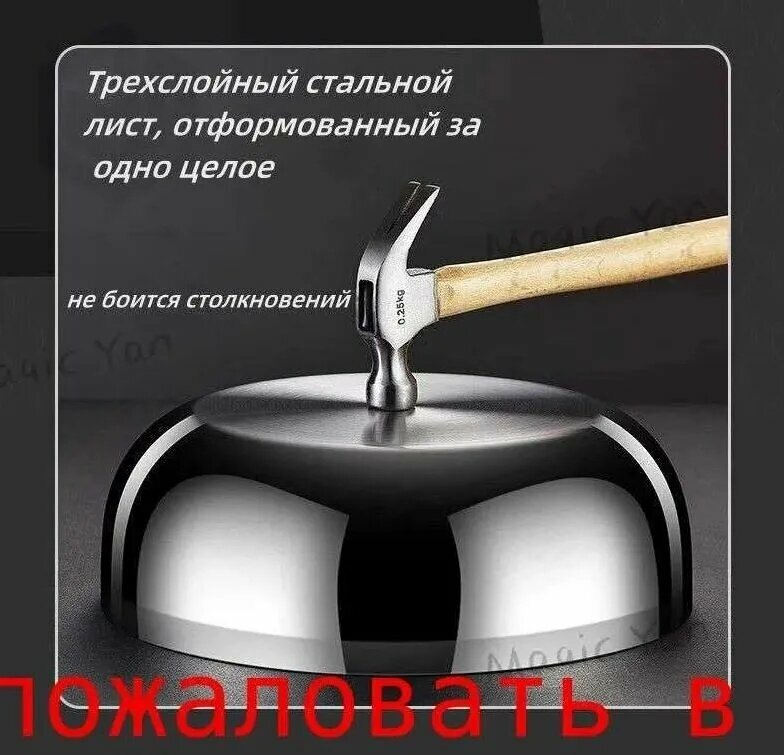 Таз для варки варенья, нержавеющая сталь, 7 л, 1 шт