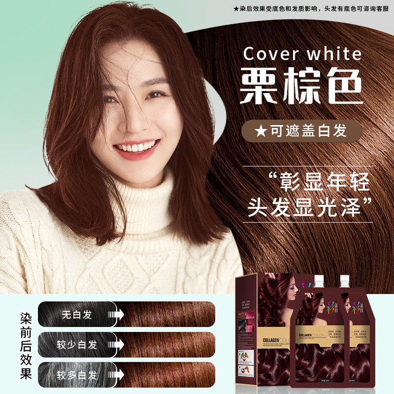 Краска для волос Mengqian Color Cover белого цвета для среднего и пожилого возраста, крем для окрашивания седых волос, специально для салонов красоты, 1000 мл большой объем