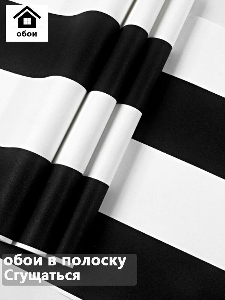 Обои в черно-белую полоску, обои виниловые на флизелине 1,06 для кухни, коридора, водонепроницаемые
