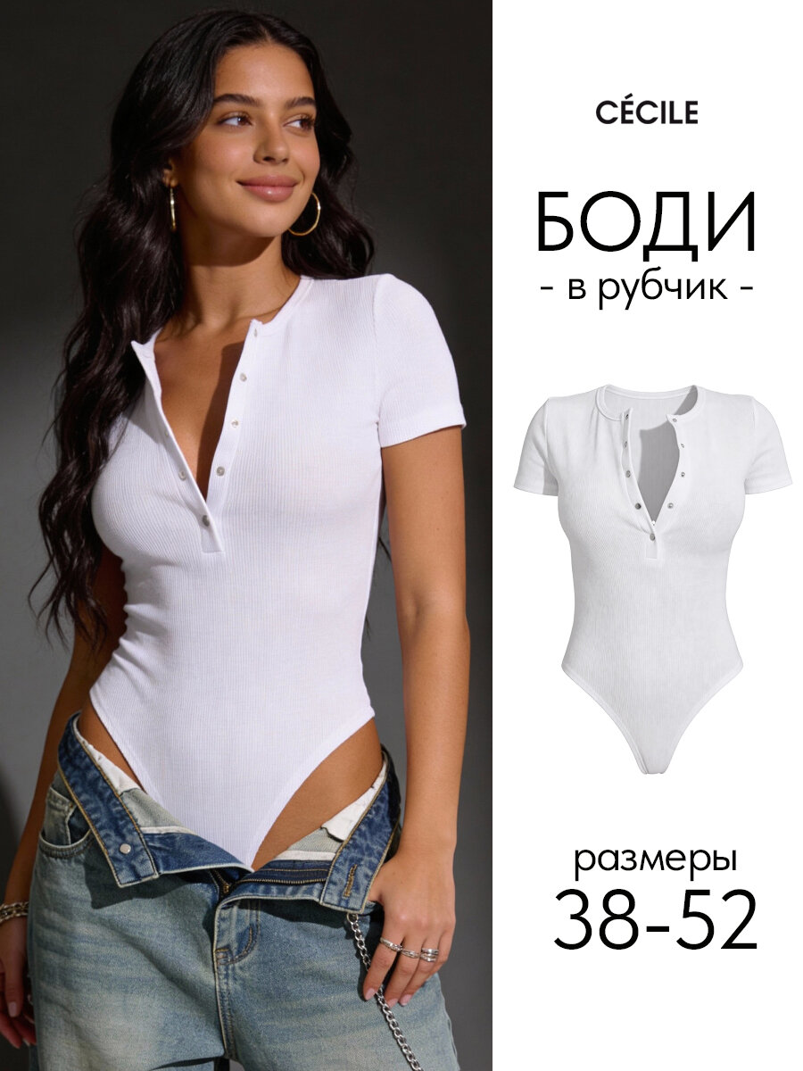 Боди бельевое женское хлопок с коротким рукавом