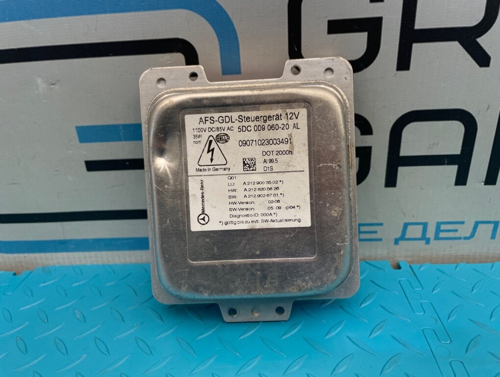 Блок розжига ксенона Mercedes-Benz E-Class 2009 W212 272.952 3.0 OEM A2129001200