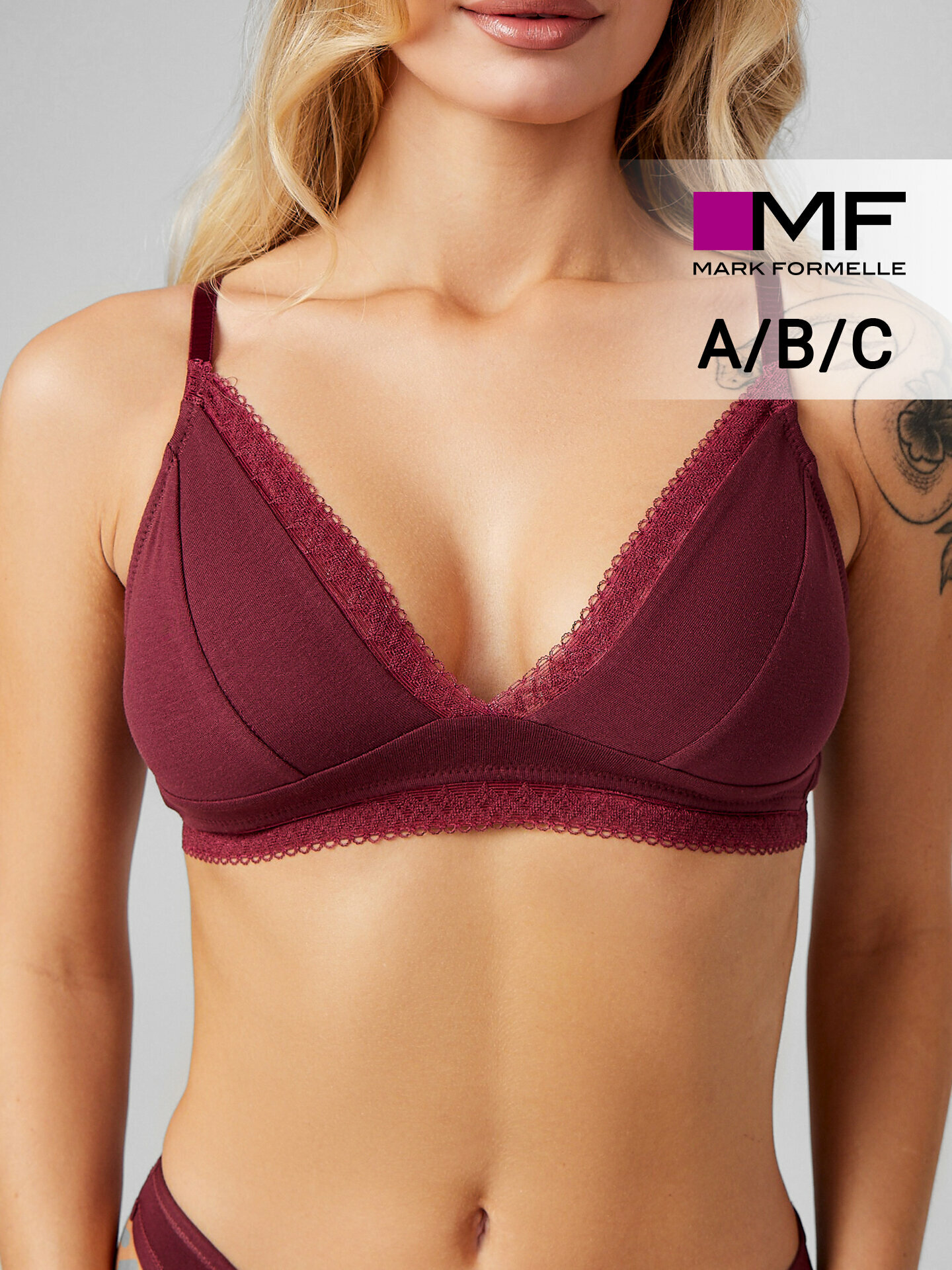 Бюстгальтер гладкий