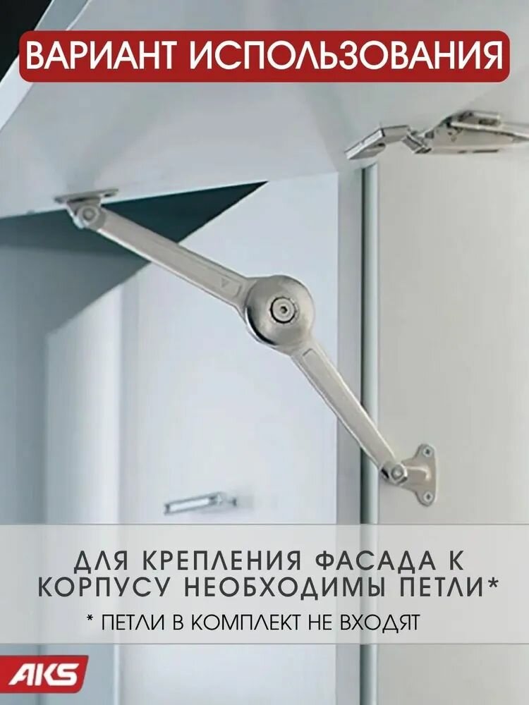 AKS мебель Газлифт мебельный