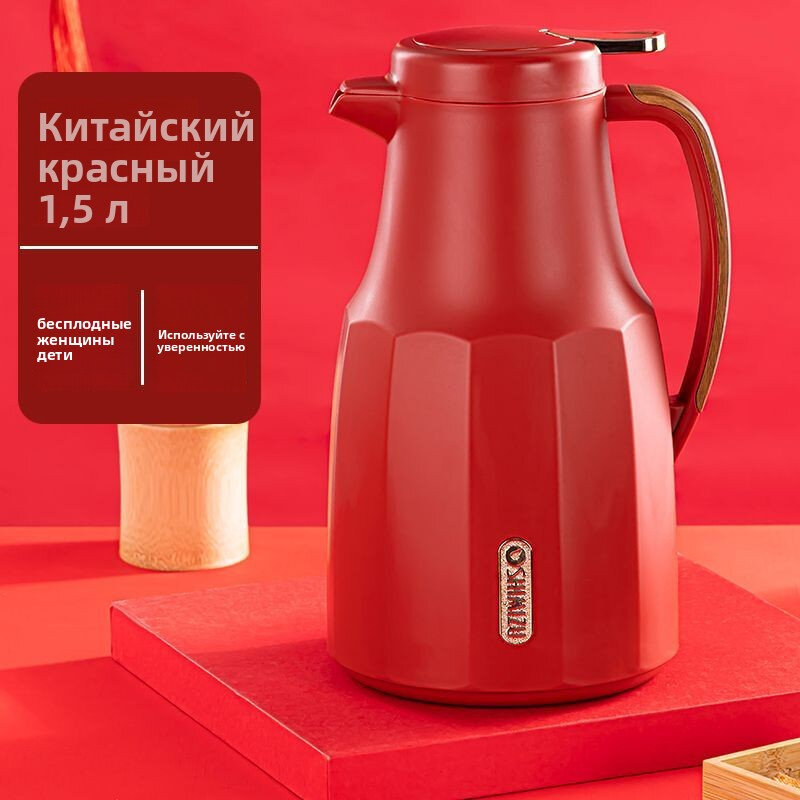 Термос-чайник Qingshui для дома, электрический чайник большой емкости, чайник для горячей воды в студенческом общежитии, чайник, маленький термос, грелка.