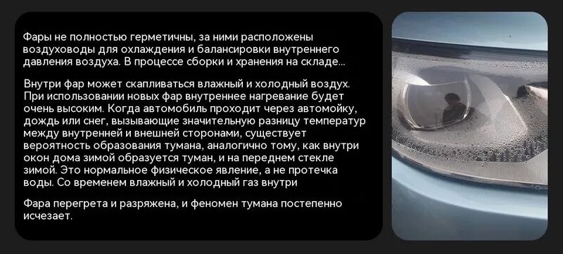 Фары автомобильные