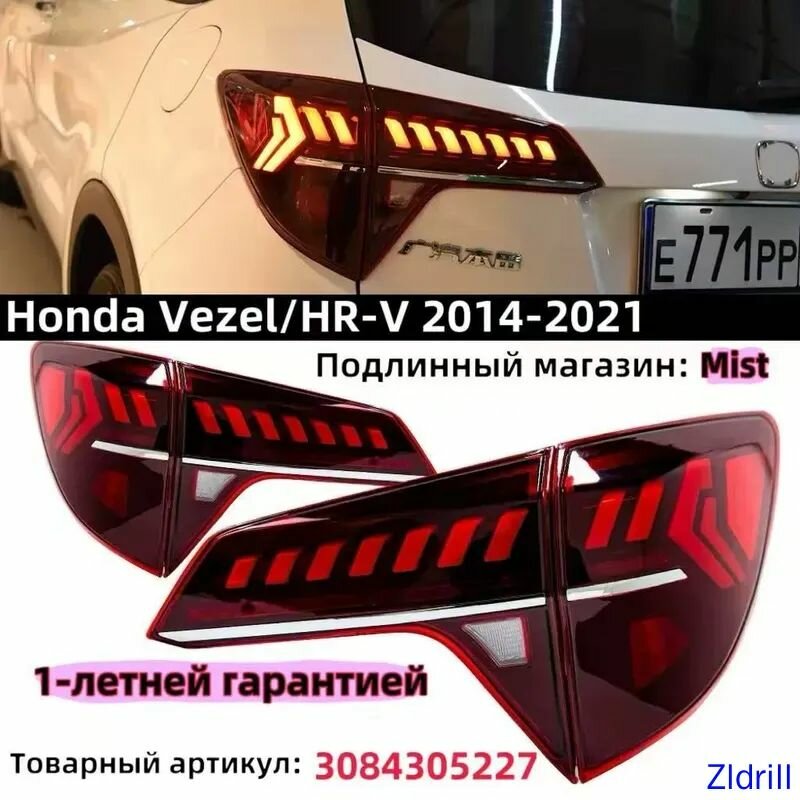 Фары автомобильные