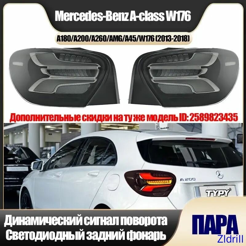 Фары автомобильные