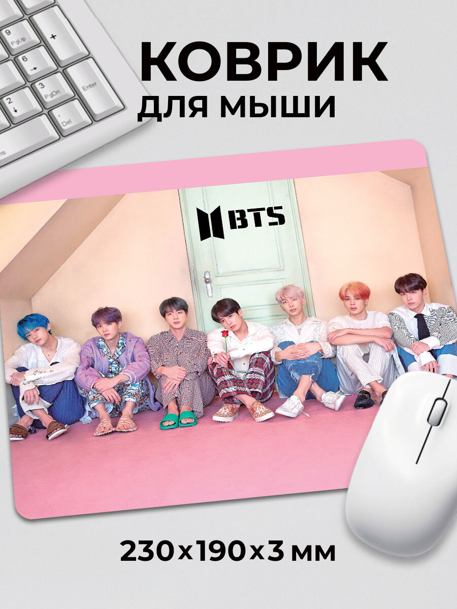 Коврик для мышки BTS кпоп K-POP К-ПОП розовые сидят c тканевой поверхностью, на нескользящем резиновом основании
