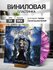 The Pretty Wild Zero.Point.Genesis (Coloured) (1LP)