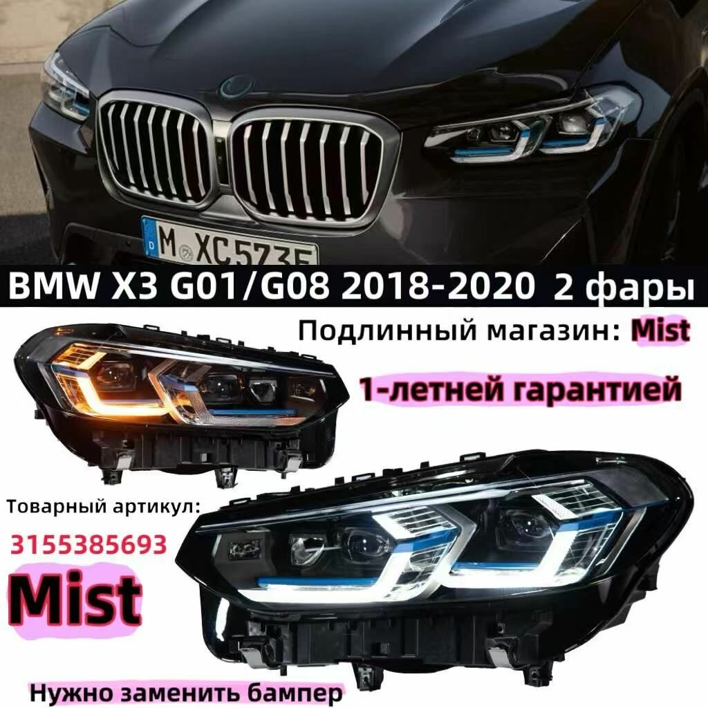 Фары автомобильные