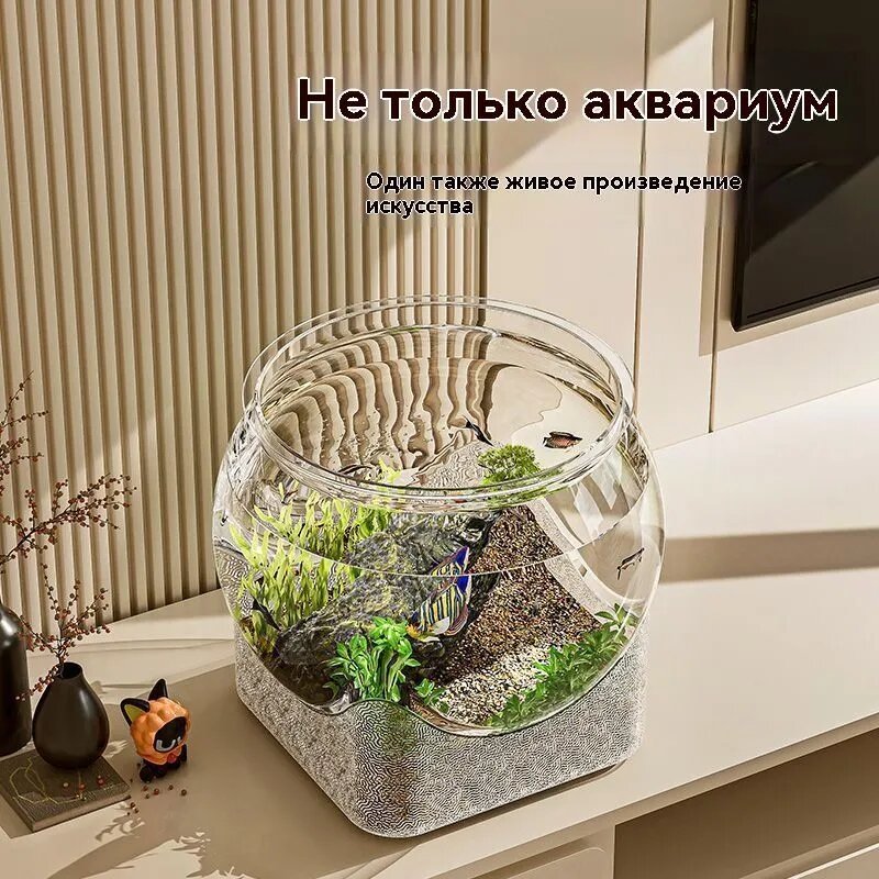 Аквариум для рыб, улиток, амфибий 20 л. Экологичный круглый аквариум из пищевого пластика. Прозрачный, бесшовный. — фото 1