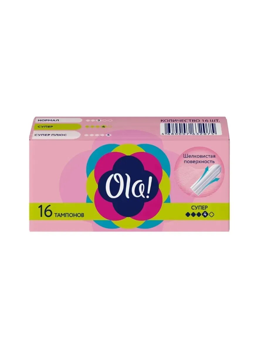 Ola Тампоны Super (шелковистая поверхность) 16 шт