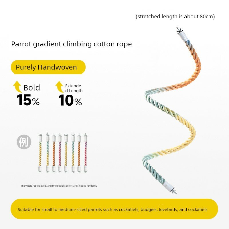 Игрушки для птиц: вращающаяся веревка для лазания, специальная хлопковая веревка для попугаев, тигровых попугайов,