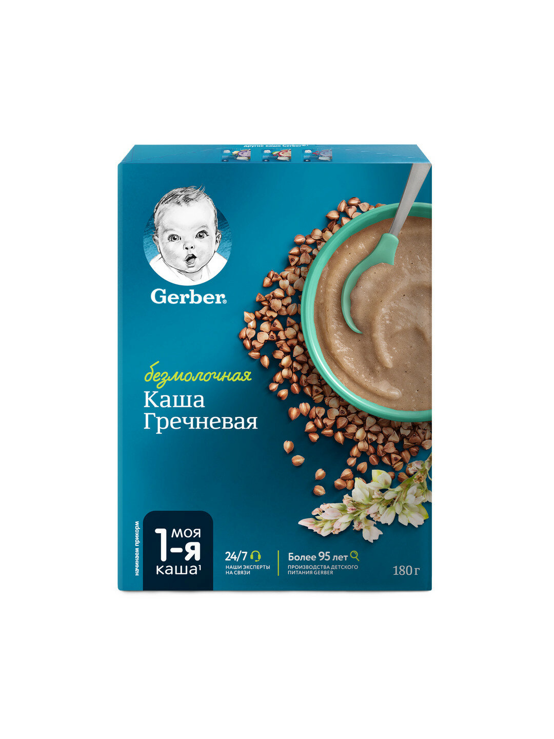 Каша безмолочная гречневая гипоаллергенная для начала прикорма, с бифидобактериями GERBER, с 4 мес. 180г