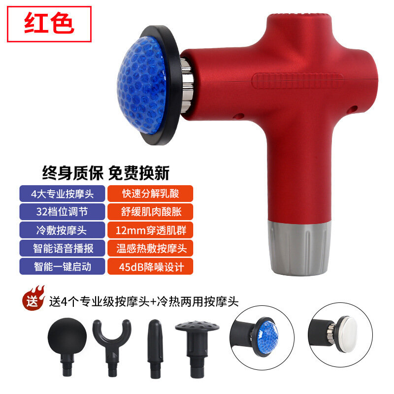 Мини-фасциальный пистолет с четырьмя головками, массажер для расслабления мышц, инструмент для йоги и фитнеса, беспроводной электрический фасциальный пистолет с LCD-дисплеем