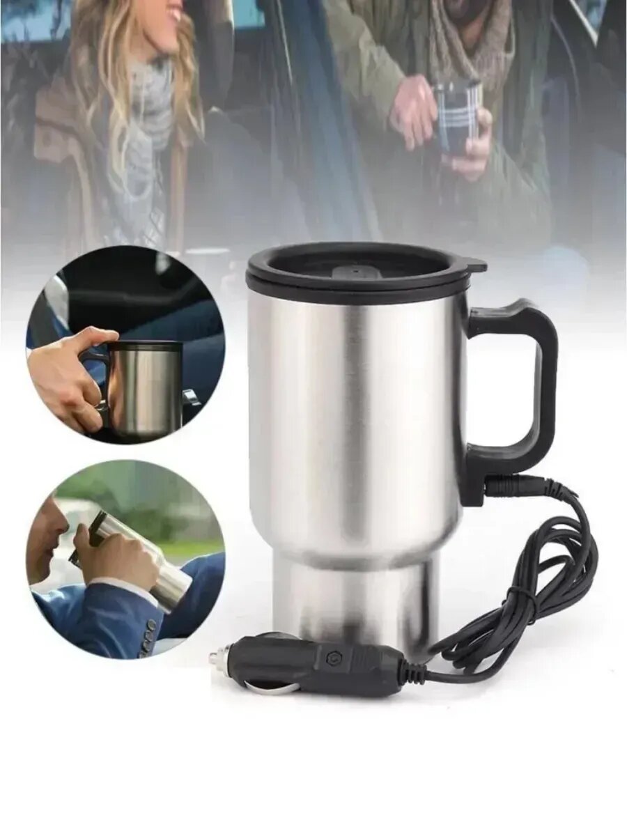 Автокружка