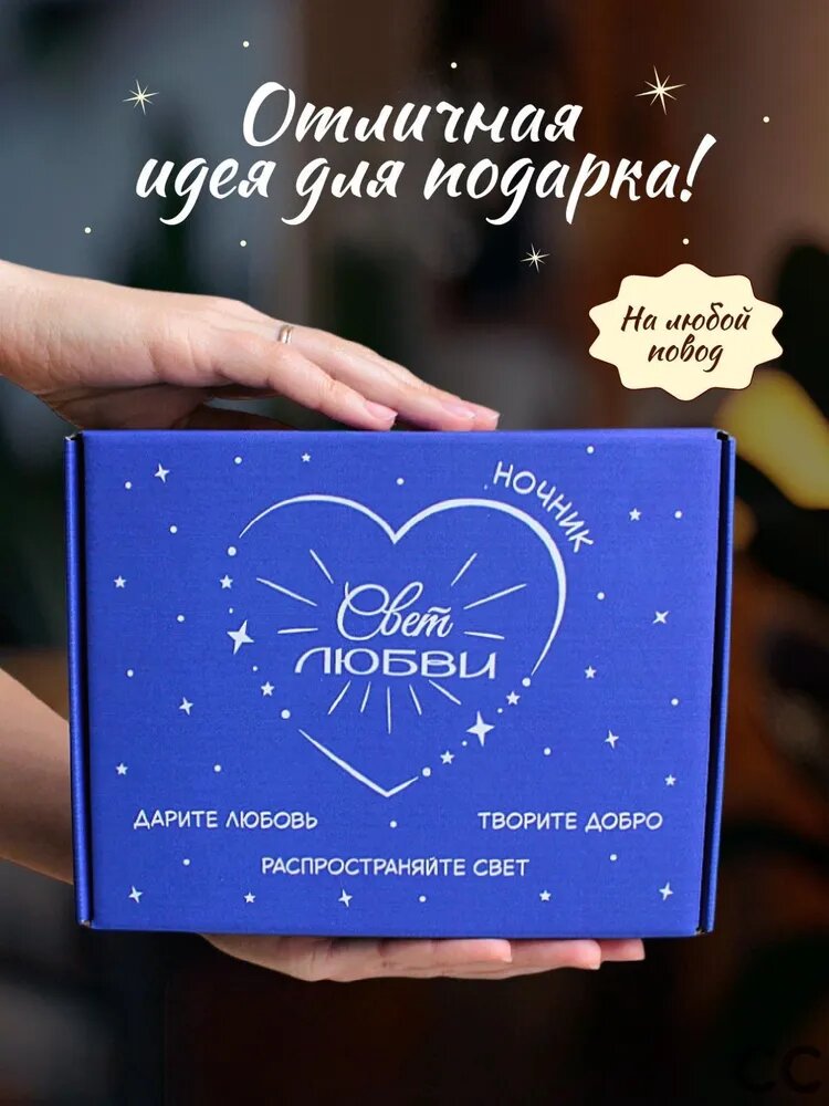 Подарок жене на новый год нг любимой день рождения годовщину