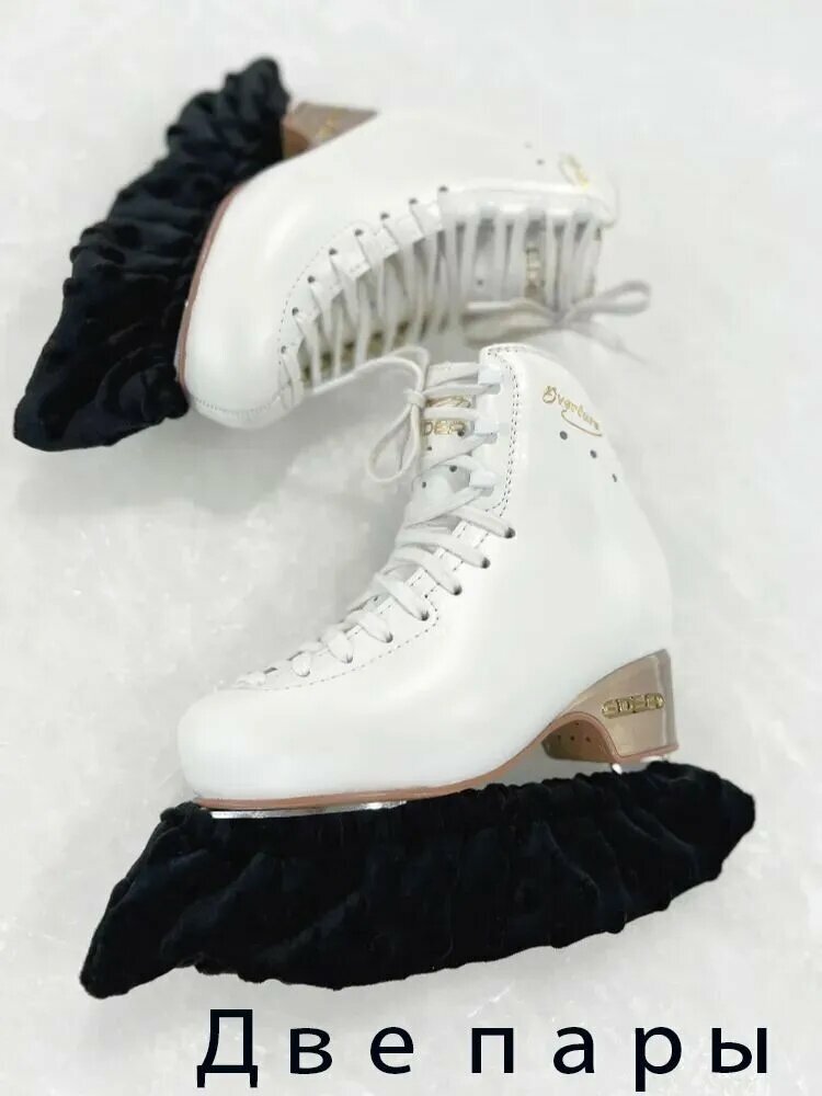 Чехлы-сушки для лезвий коньков