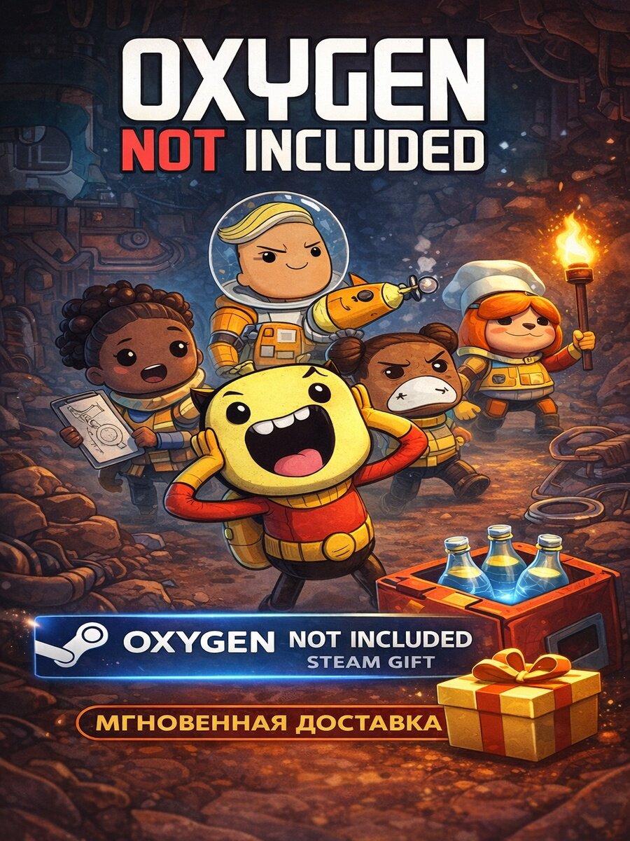 Игра Oxygen Not Included для STEAM ПК (PC) | Страна активации - Аргентина | Подарком на Ваш аккаунт | Автовыдача