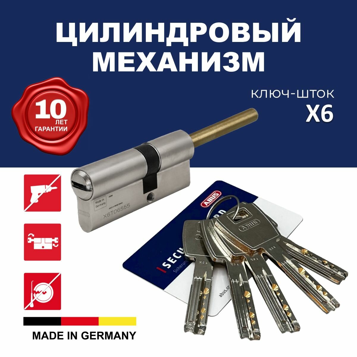 Механизм цилиндровый ABUS X6491-27 ключ/шток 65-30 (95 мм) NI (5 key)