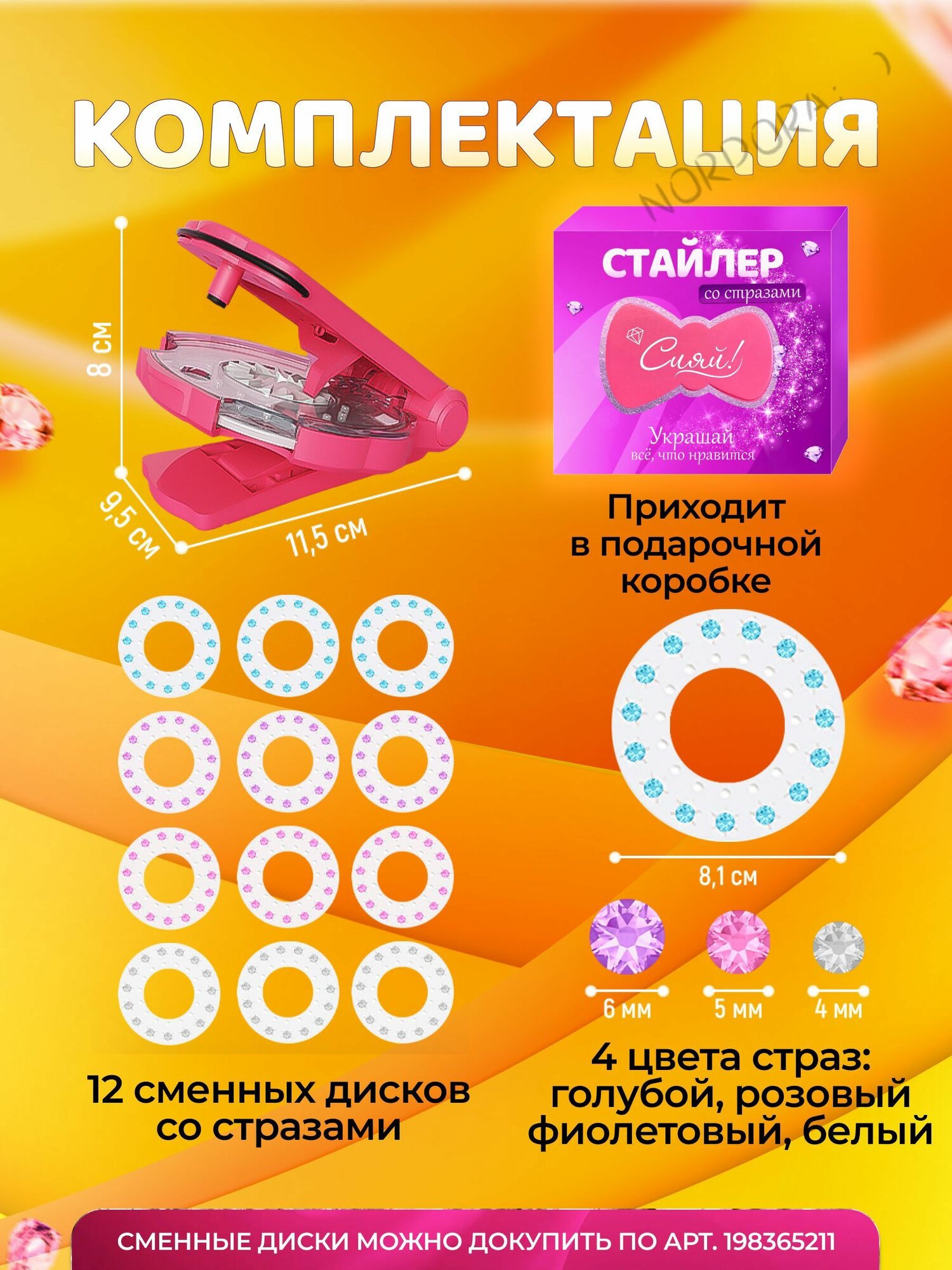 Набор игрушек — фото 1