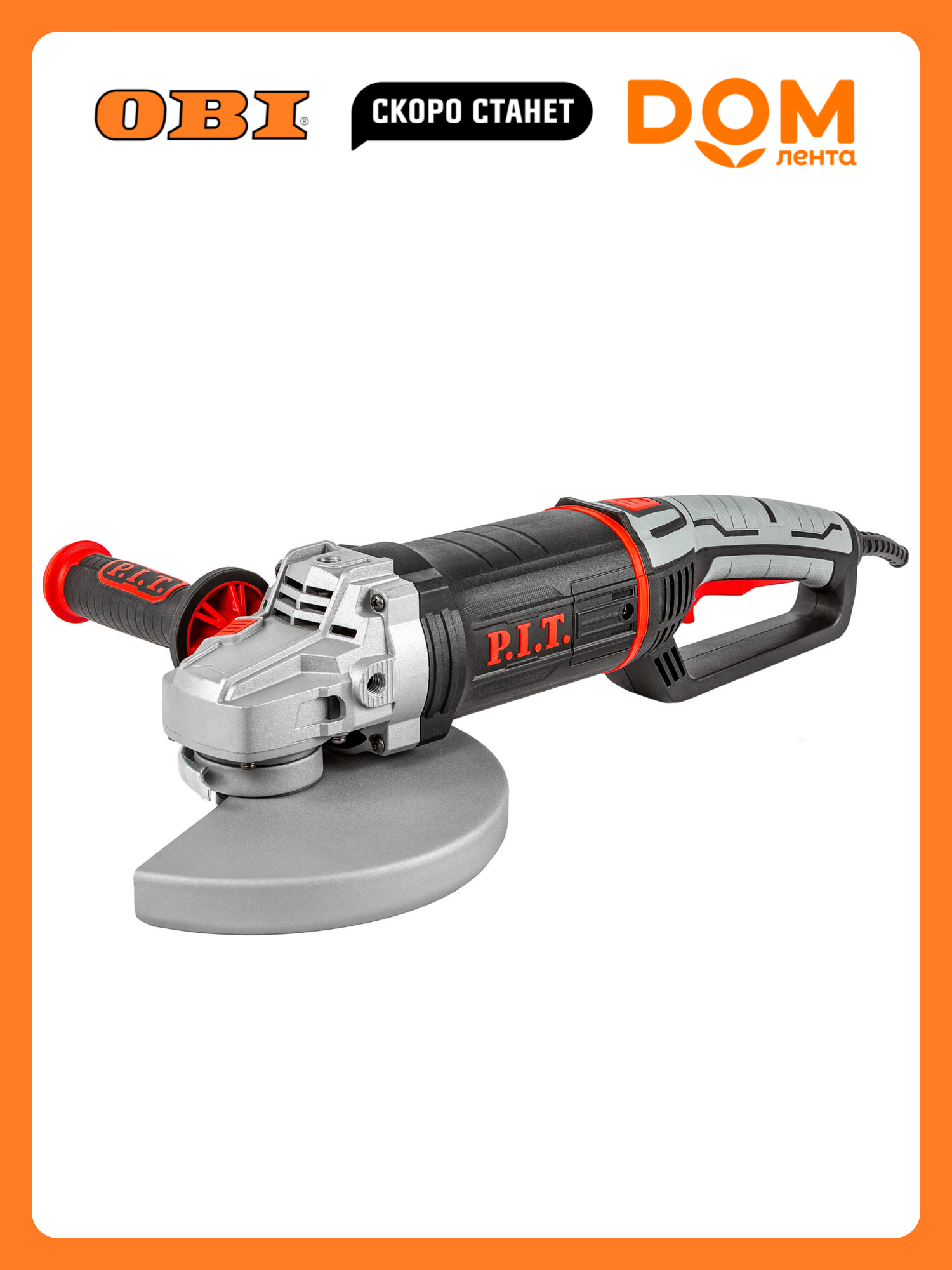 Шлифмашина угловая электрическая P.I.T. PWS230-C4 2500Вт, 230мм