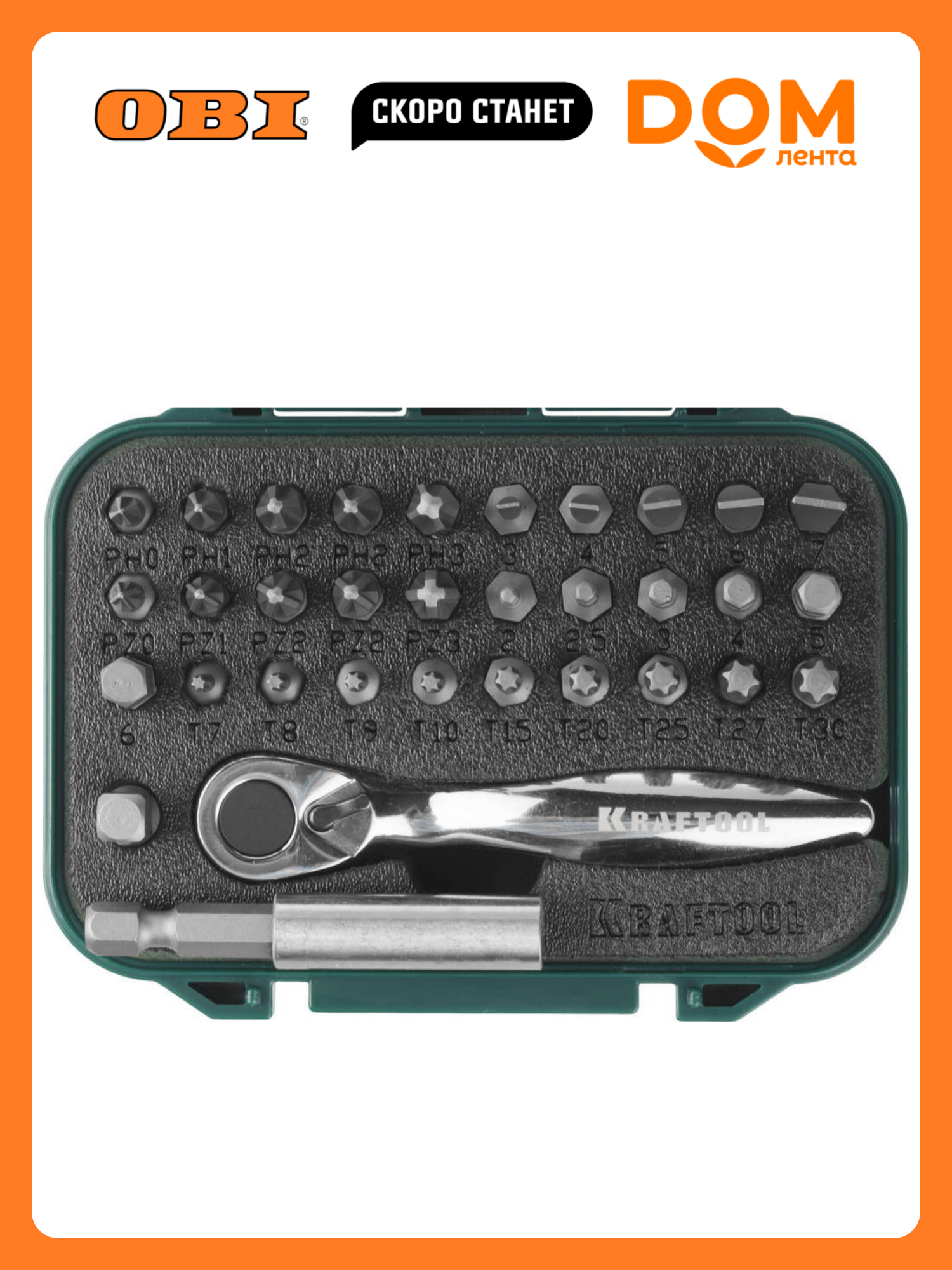 Набор бит с мини-трещоткой KRAFTOOL 26157-H33