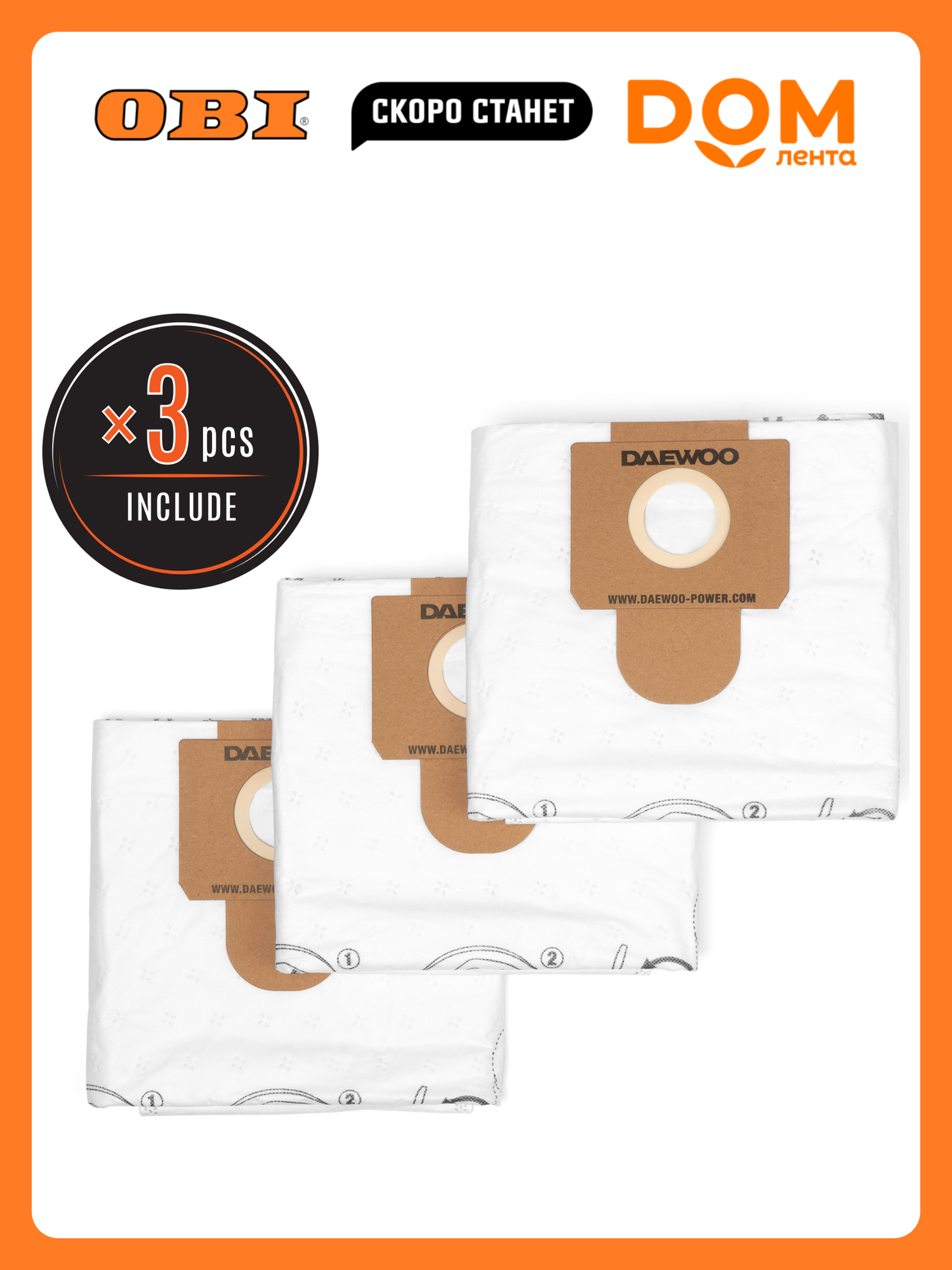 Фильтр-мешок Daewoo DAVC 60TB, синтетический, многоразовый, 3 шт