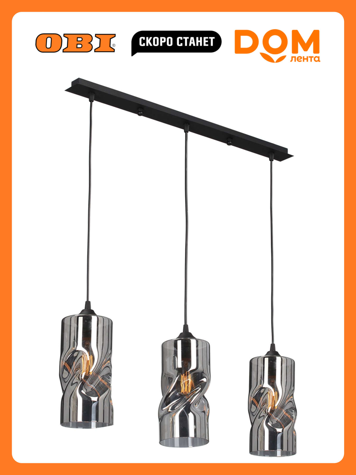 Подвесная люстра Vitaluce V4853-1/3S черная 3ХE27Х40Вт