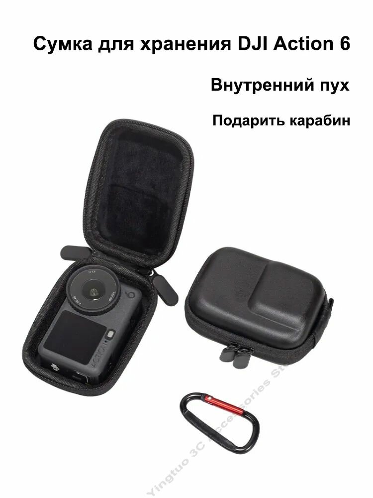 Компактный кейс для камер Action6 5 4 /GoPro13 12 11 /Insta360 Ace Pro 2 прочный нейлон