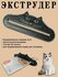 Диспенсер для кошачьего корма