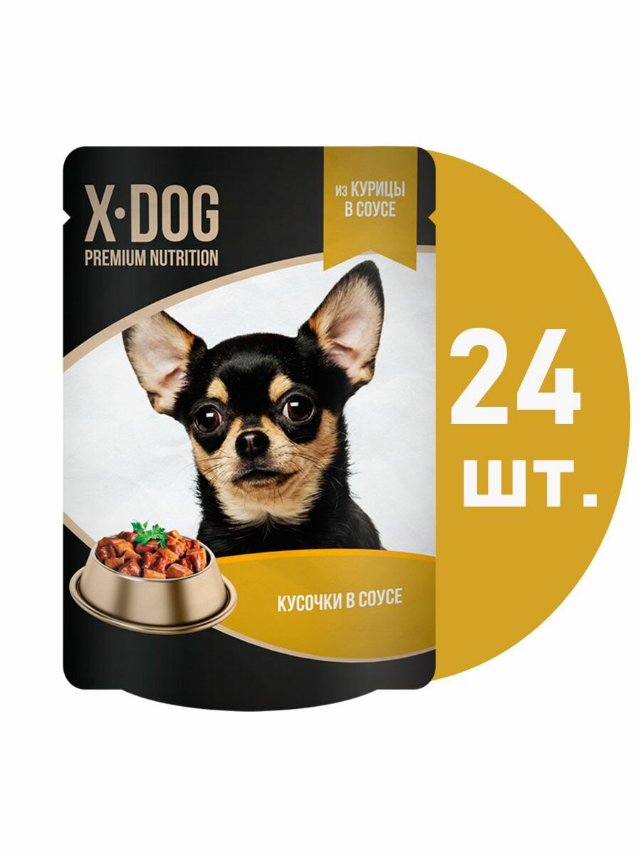 X-DOG Влажный корм для собак кусочки в соусе, курица, 24шт х 85г