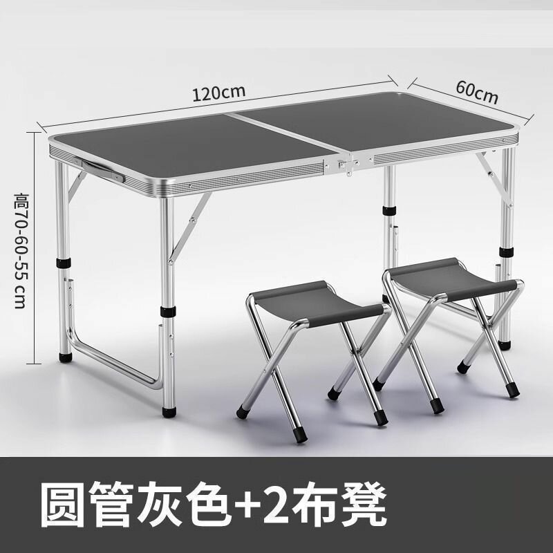 Складной стол для улицы, утолщенный стол для уличной торговли, складной специальный портативный стол из алюминиевого сплава, многофункциональный простой обеденный стол для дома
