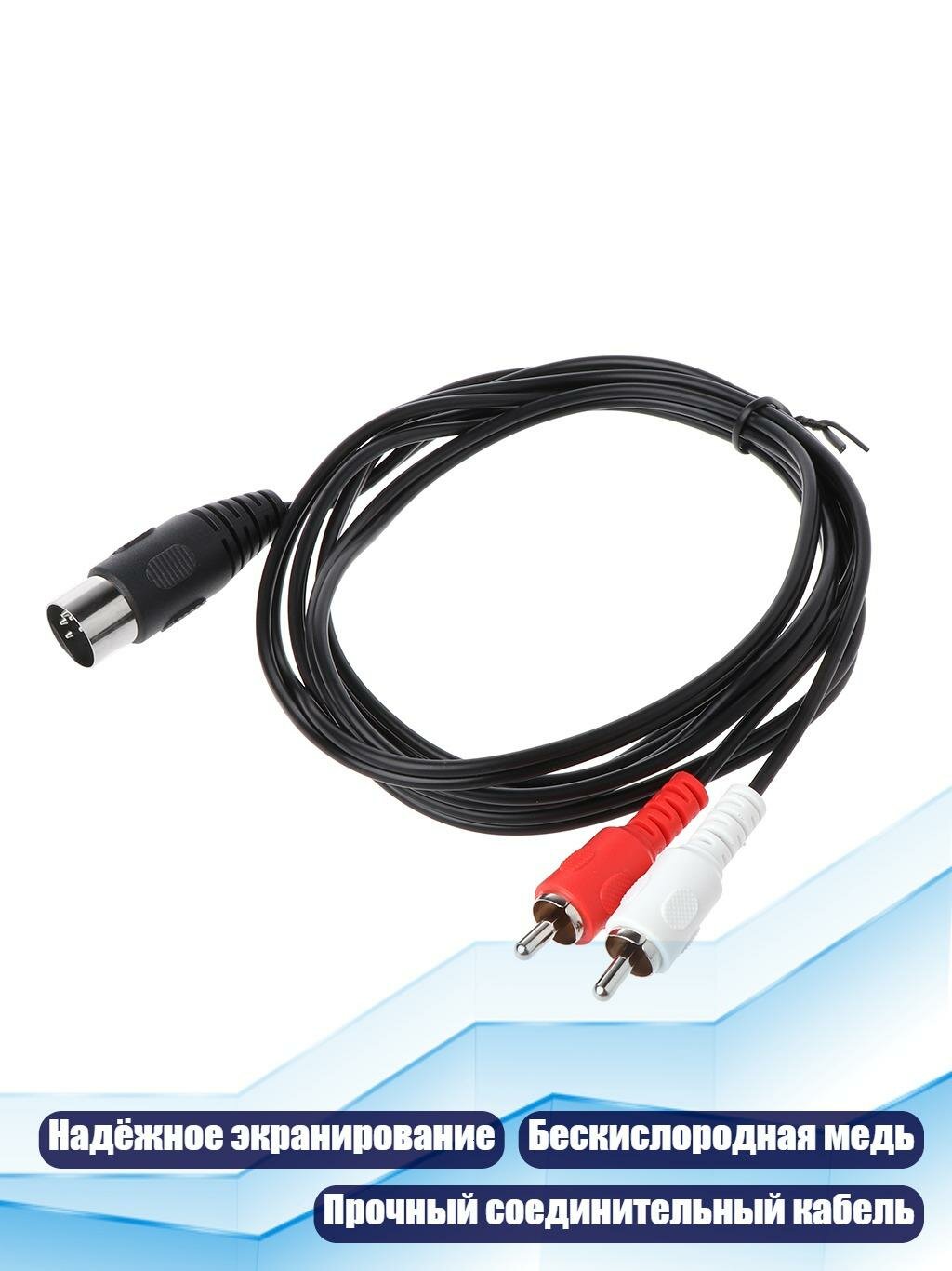 Адаптер DIN–RCA, Штепсельная Вилка США