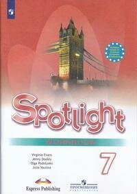 Английский язык : рабочая тетрадь : 7-й класс : учебное пособие = Spotlight 7 : Workbook