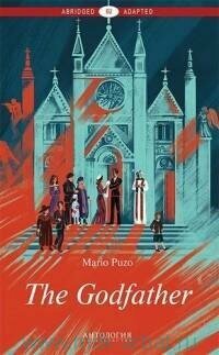 Книга "Крестный отец = The Godfather : книга для чтения на английском языке : уровень B2"