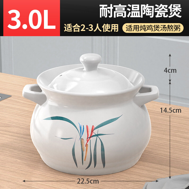 Керамическая кастрюля для тушения, домашняя газовая кастрюля, маленькая кастрюля для супа, специальная кастрюля для газовой плиты, сухая обжигаемая глиняная кастрюля